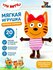 Игрушки для котят