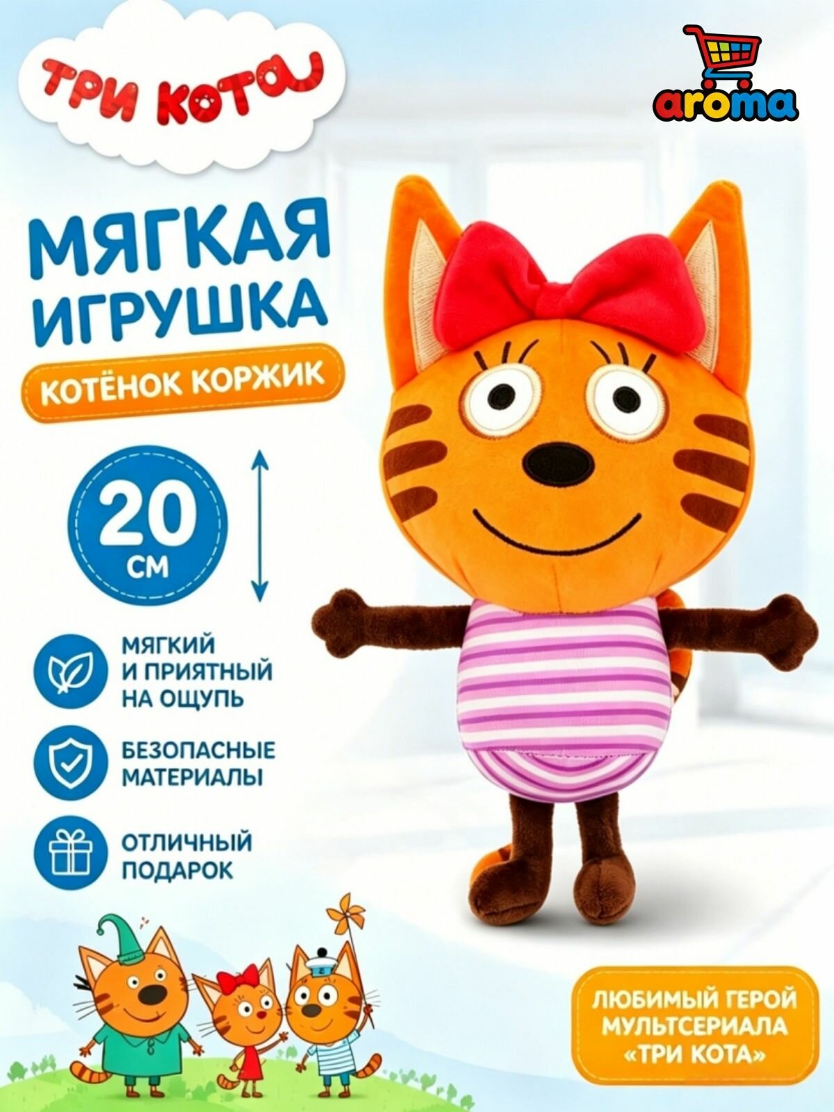 Игрушки для котят