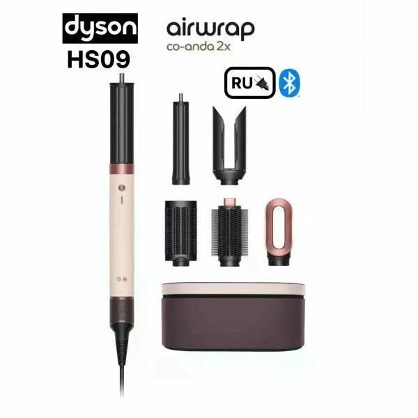 Мультистайлер Dyson Стайлер Dyson Airwrap Co-Anda 2x HS09 Ceramic Pink KOR