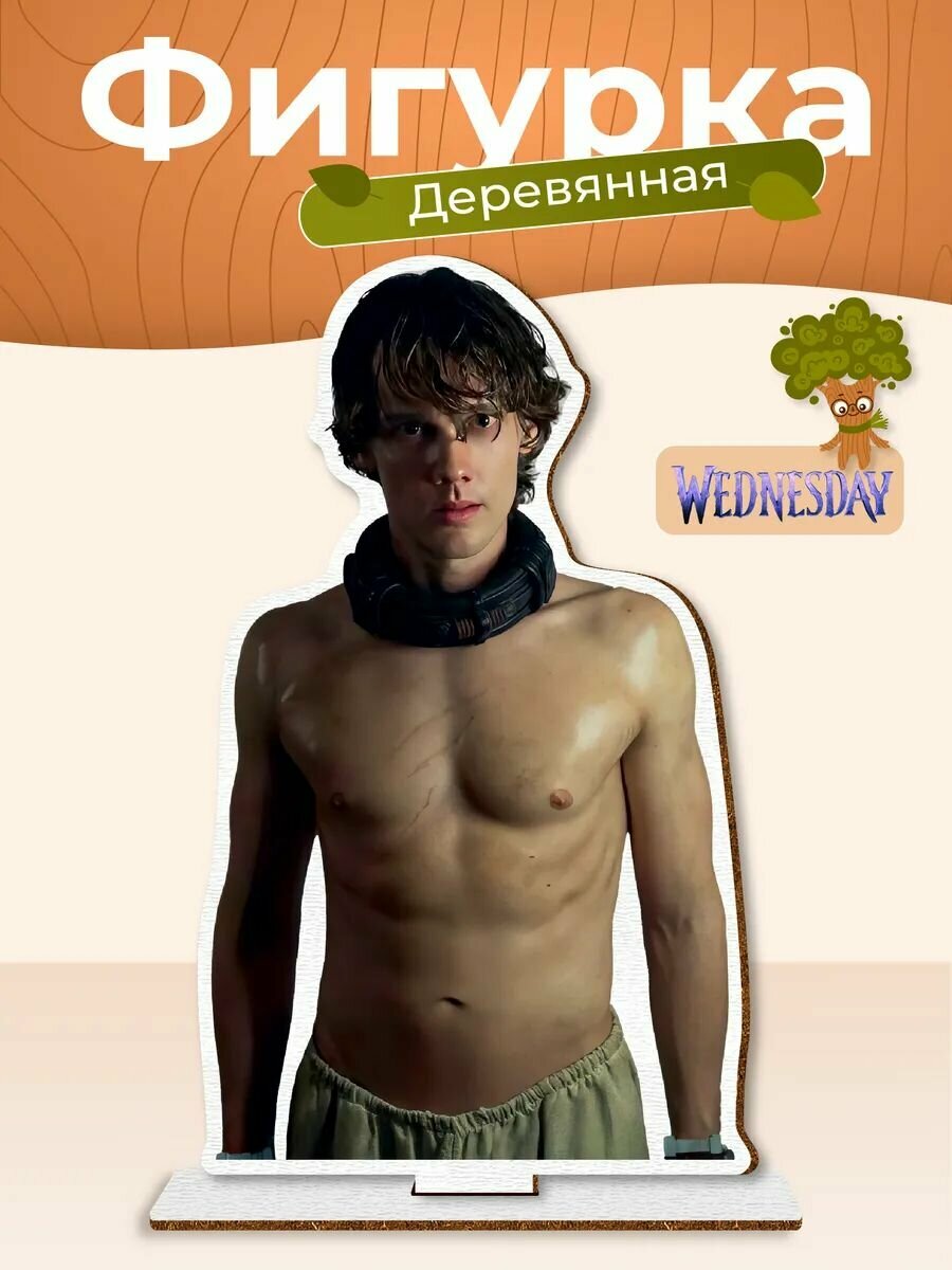 Деревянная фигурка Уэнсдей Wednesday Тайлер