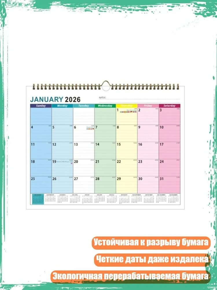 Бумажный настенный календарь 2026-2027, 18 месяцев, с января 2026 по июнь 2027, - 015A