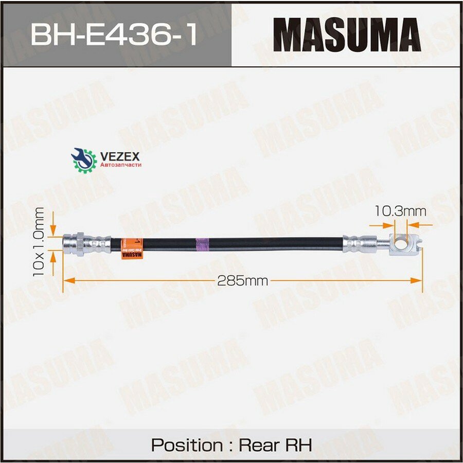 MASUMA BH-E436-1 Шланг тормозной