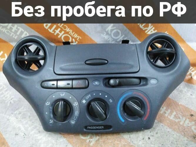Блок управления климатконтролем с пробегом Toyota Vitz, Platz SCP10