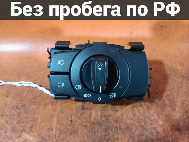 Переключатель света фар с пробегом Bmw X1 E84-VL32