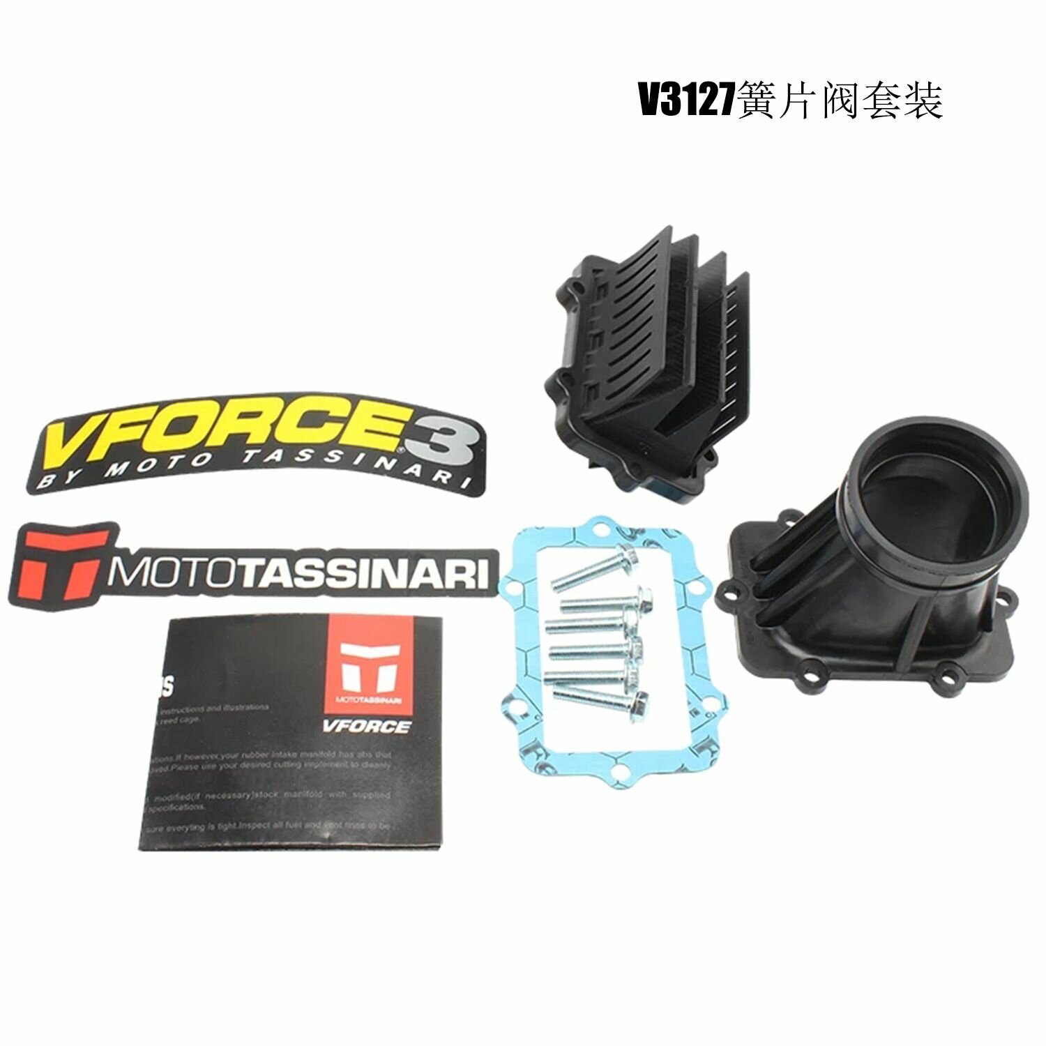 Лепестковый клапан VForce3 V3127 для снегохода 600 E-TEC HO SDI (2-тактный)