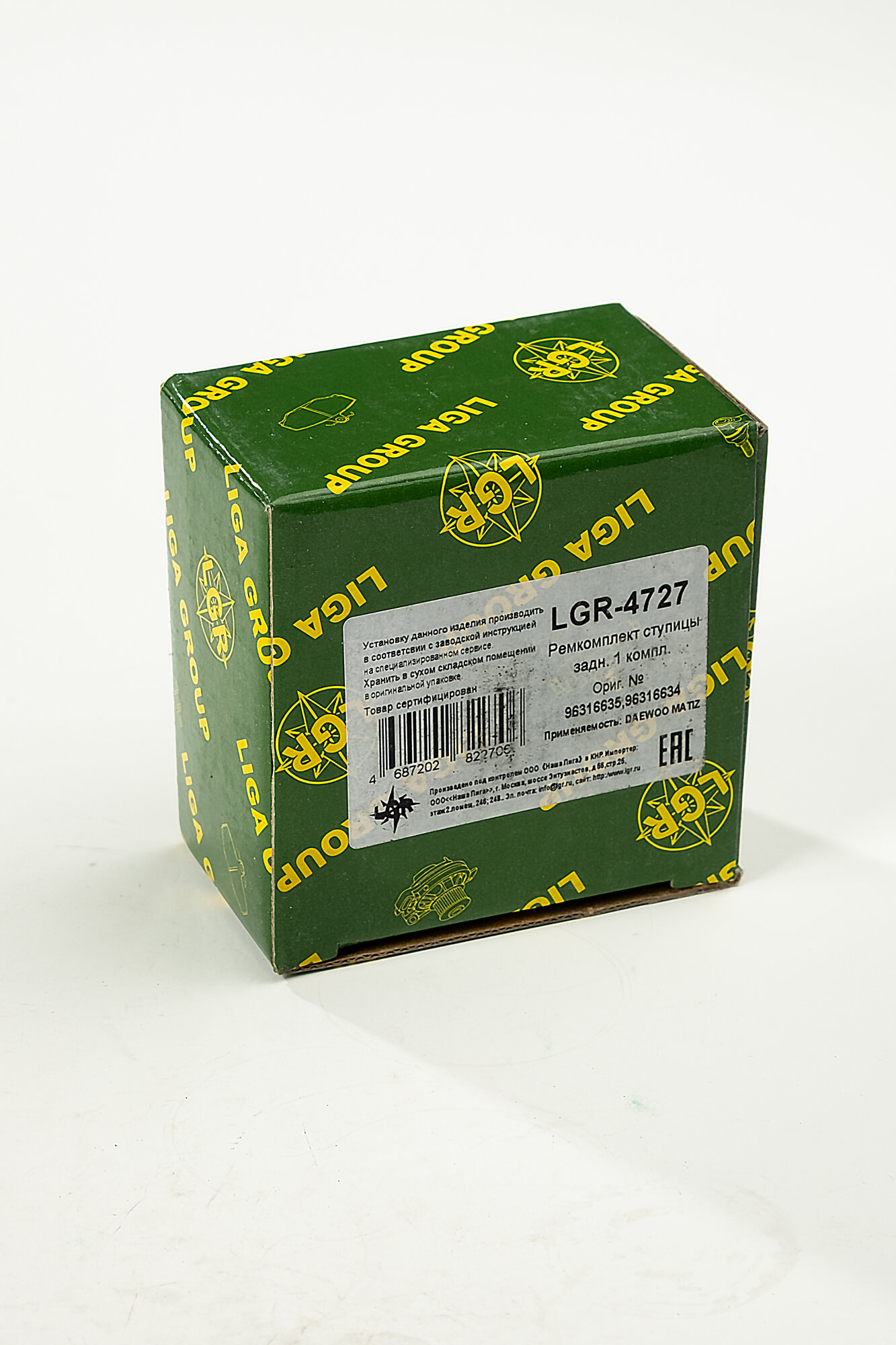 Подшипник ступицы LGR LGR4727 (комплект) задний для Daewoo Matiz