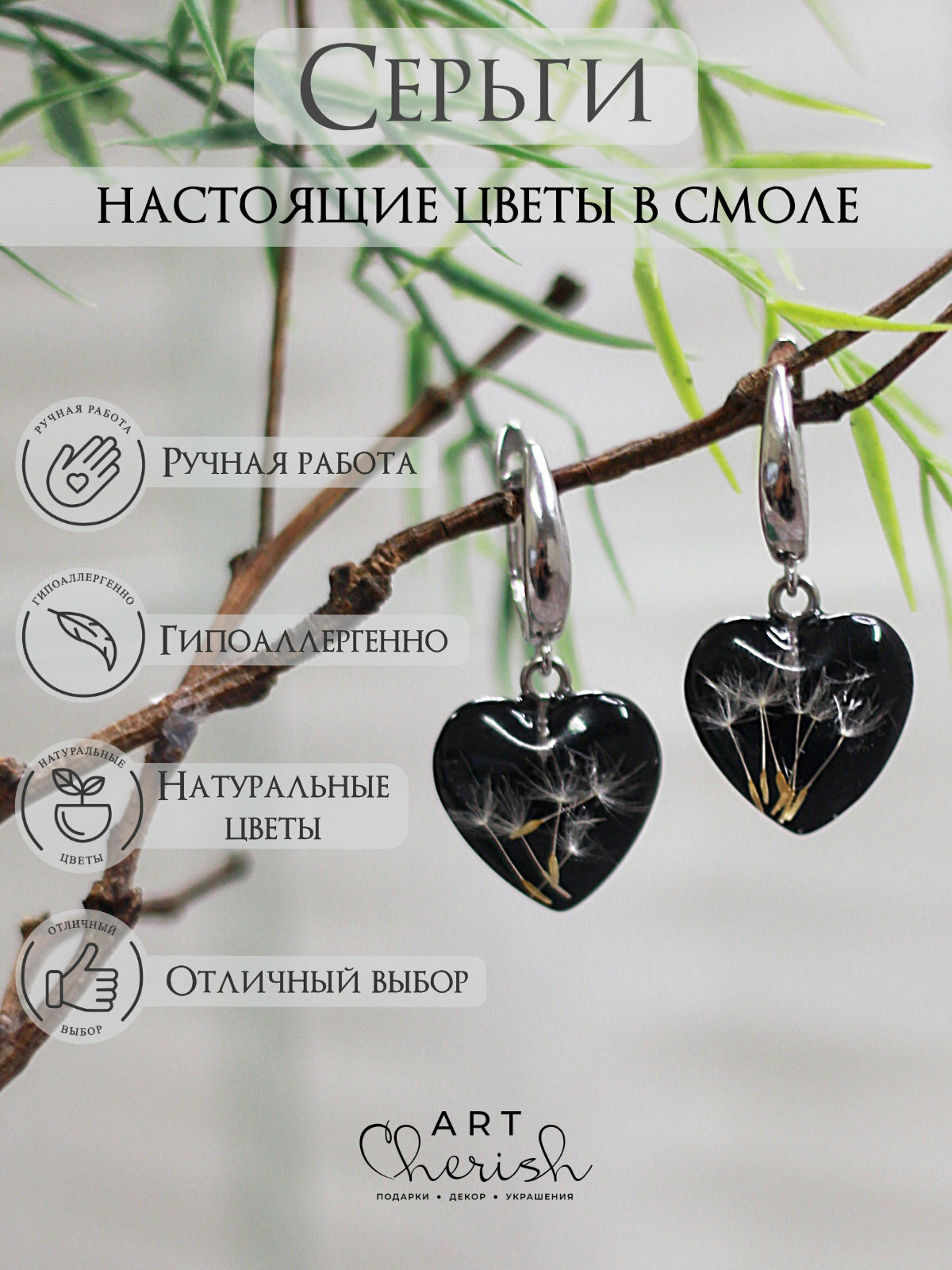 Серьги с подвесками