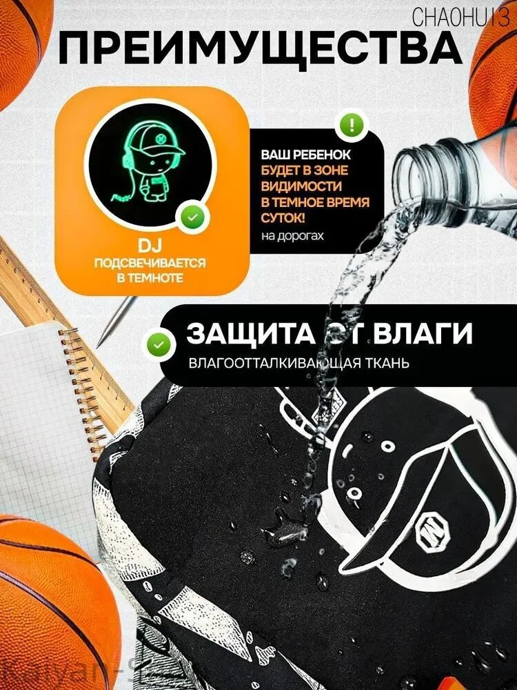 Школьный рюкзак для подростков, светится в темноте, вместительный, с пеналом, для школы и прогулок — фото 1