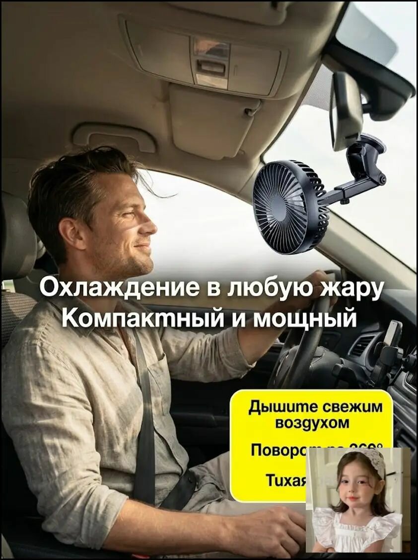 Автомобильный вентилятор портативный с питанием от USB, разноцветный дизайн для легковых авто