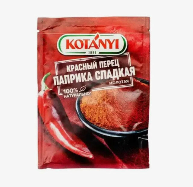 Kotanyi Паприка молотая, КрасСлПер, 25г