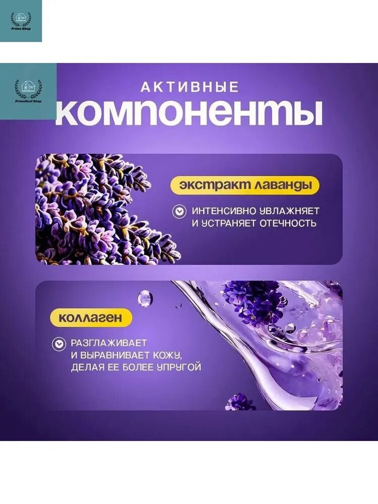 Патчи для глаз Sadoer Blueberry Eye Mask, гидрогелевые, 60 шт. — фото 1