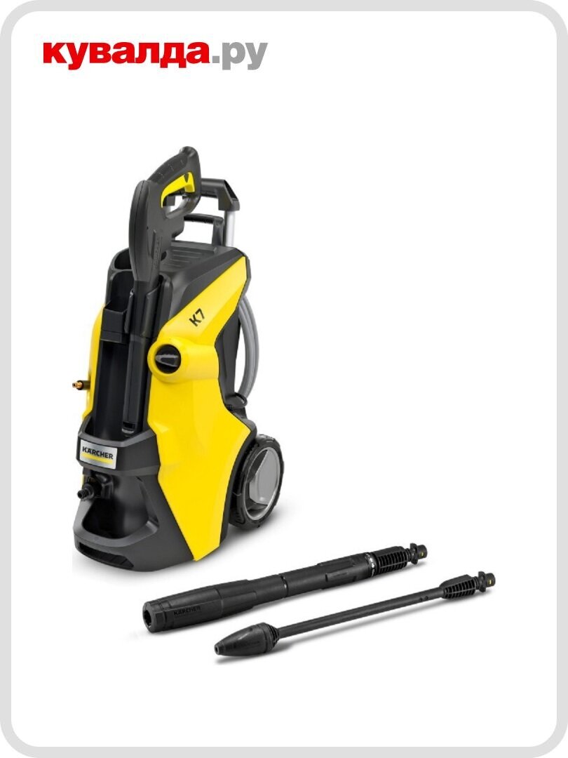 Автомойка KARCHER K 7 Power Flex
