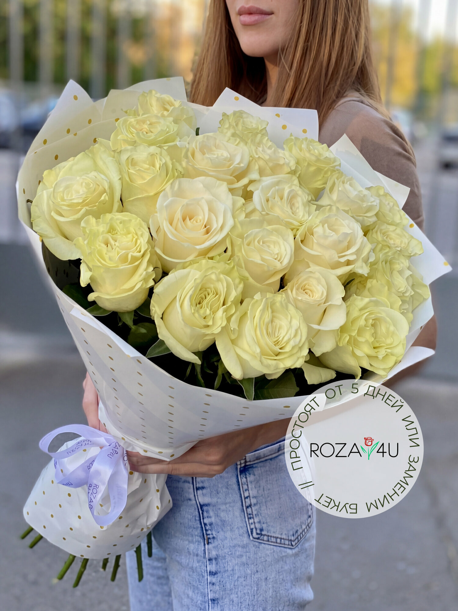 Букет цветов из 21 белой розы сорта Мондиаль высота 60 см, ROZA4U