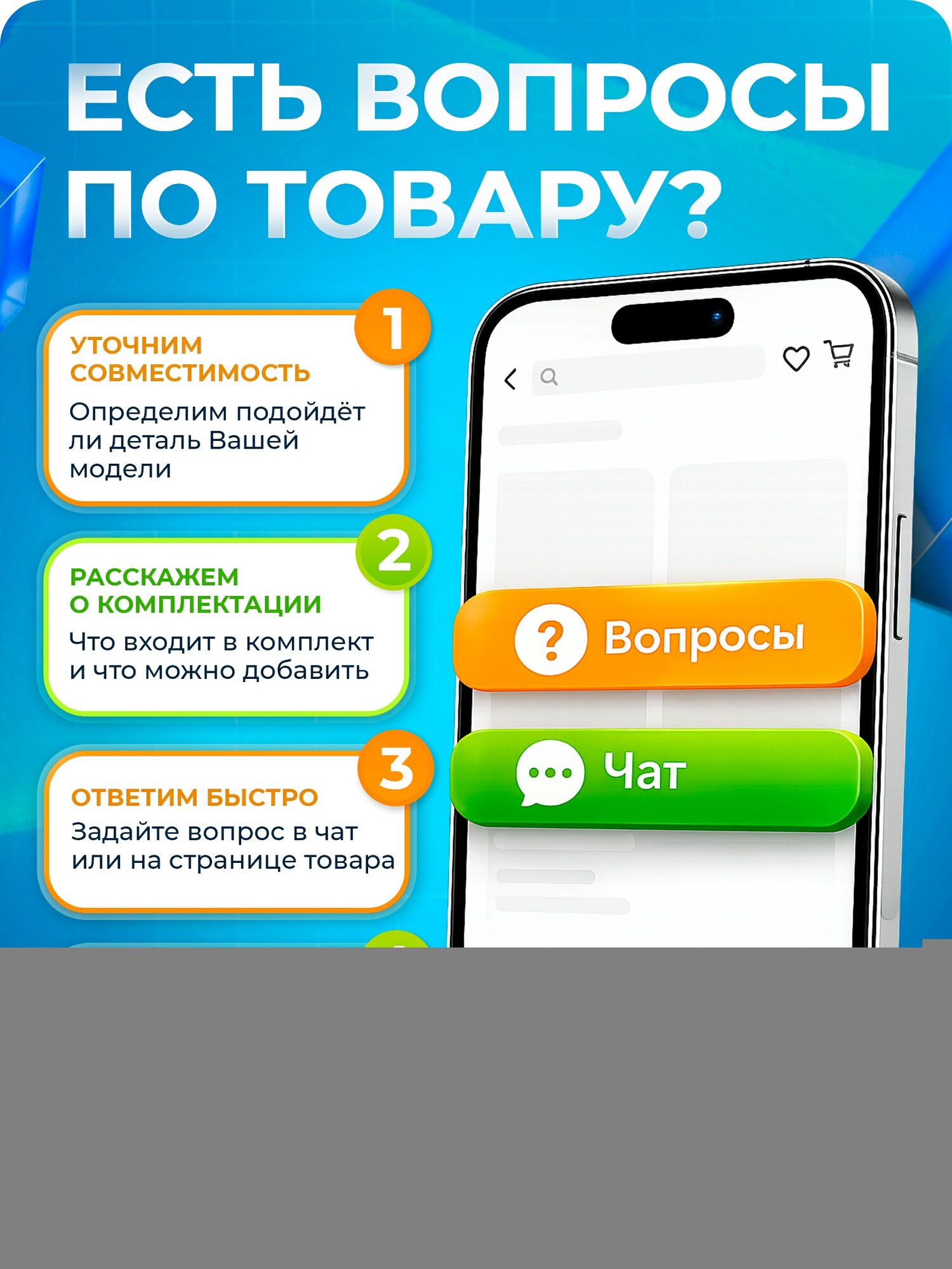 Модуль MP3 DFPlayer Mini (HW-247A) — фото 1