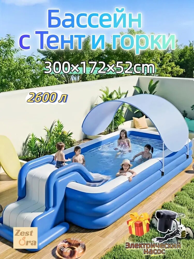 Эксклюзивный резервуар для плавания