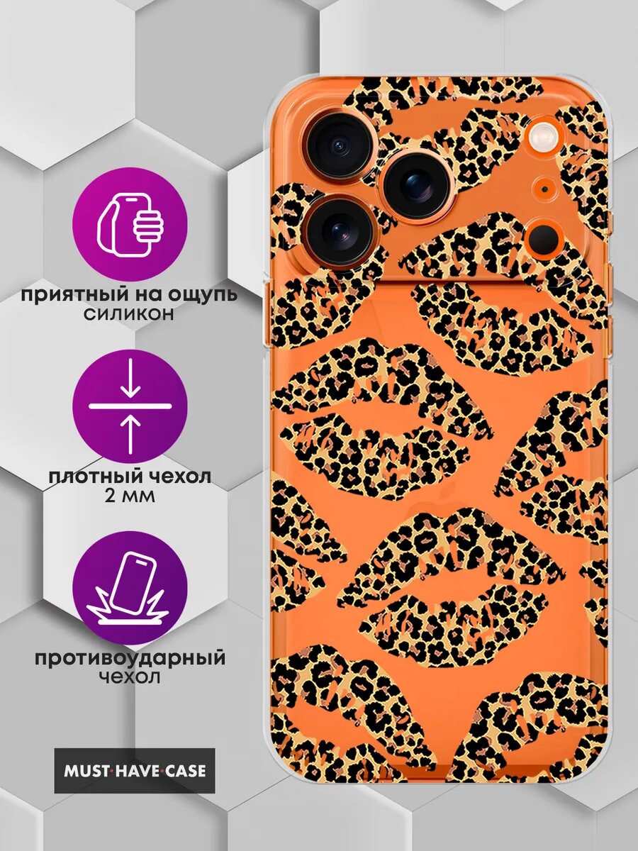 Чехол на iPhone 17 Pro Max с принтом — фото 1