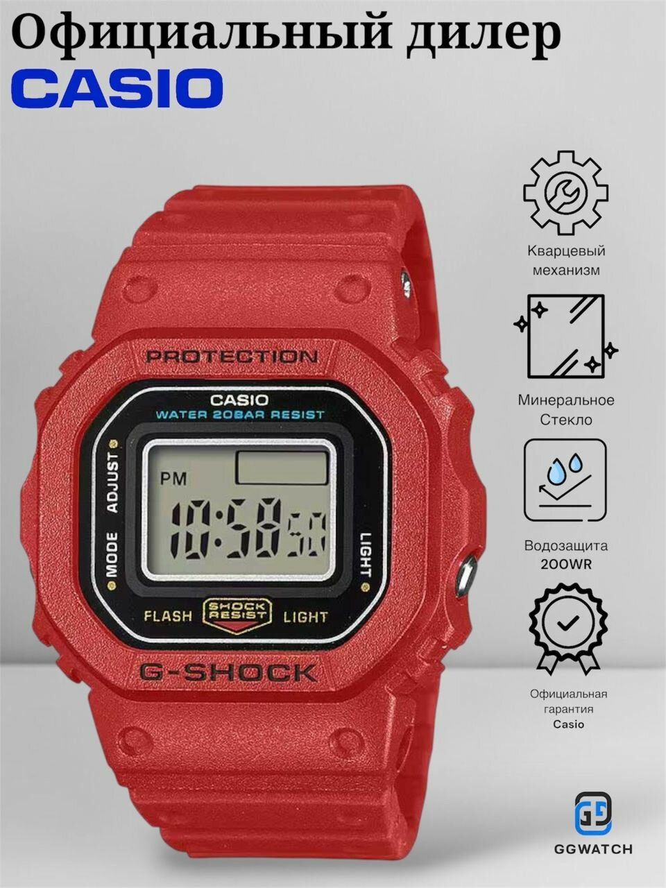  CASIO
