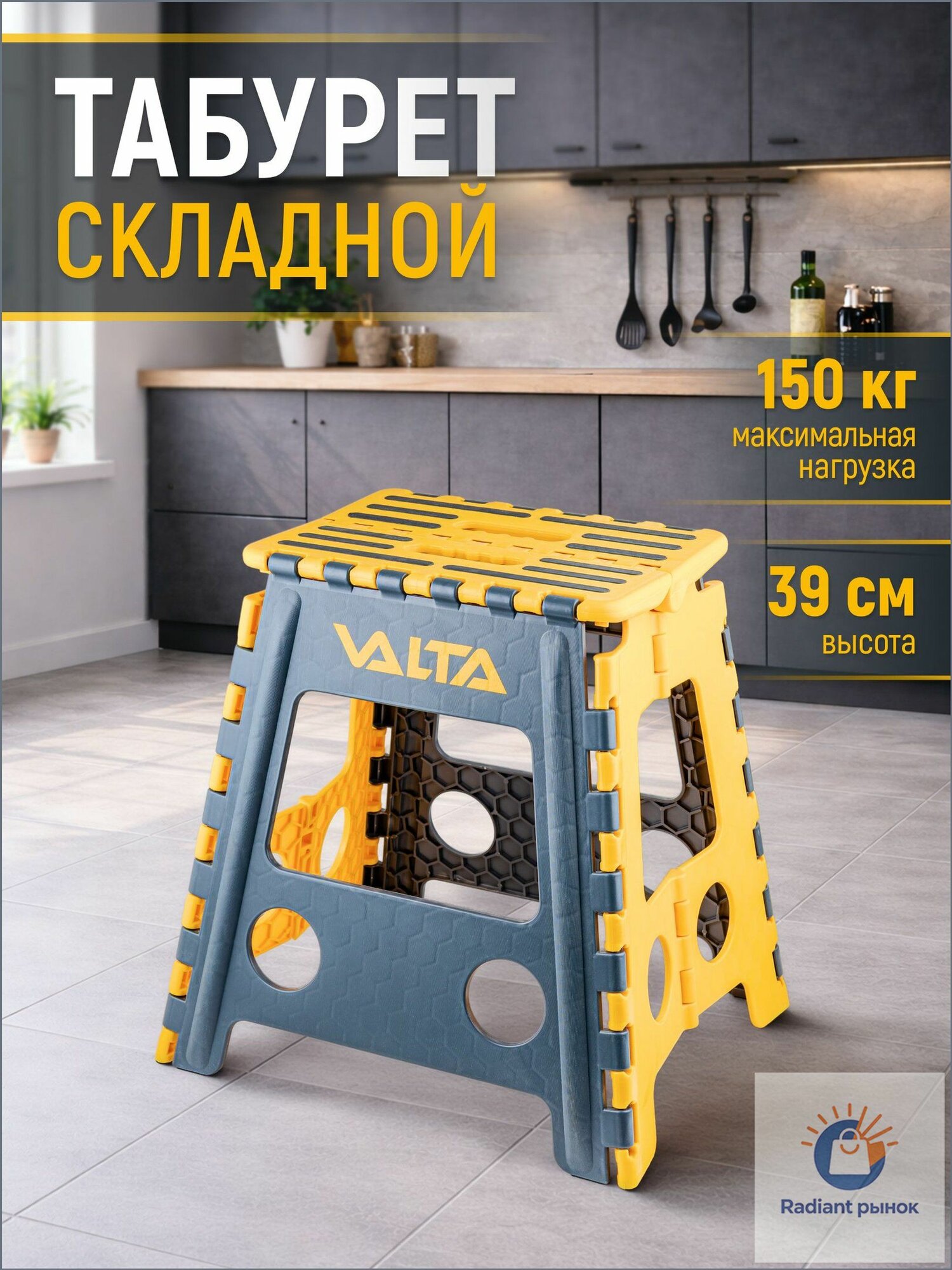 Табурет, 1 шт.