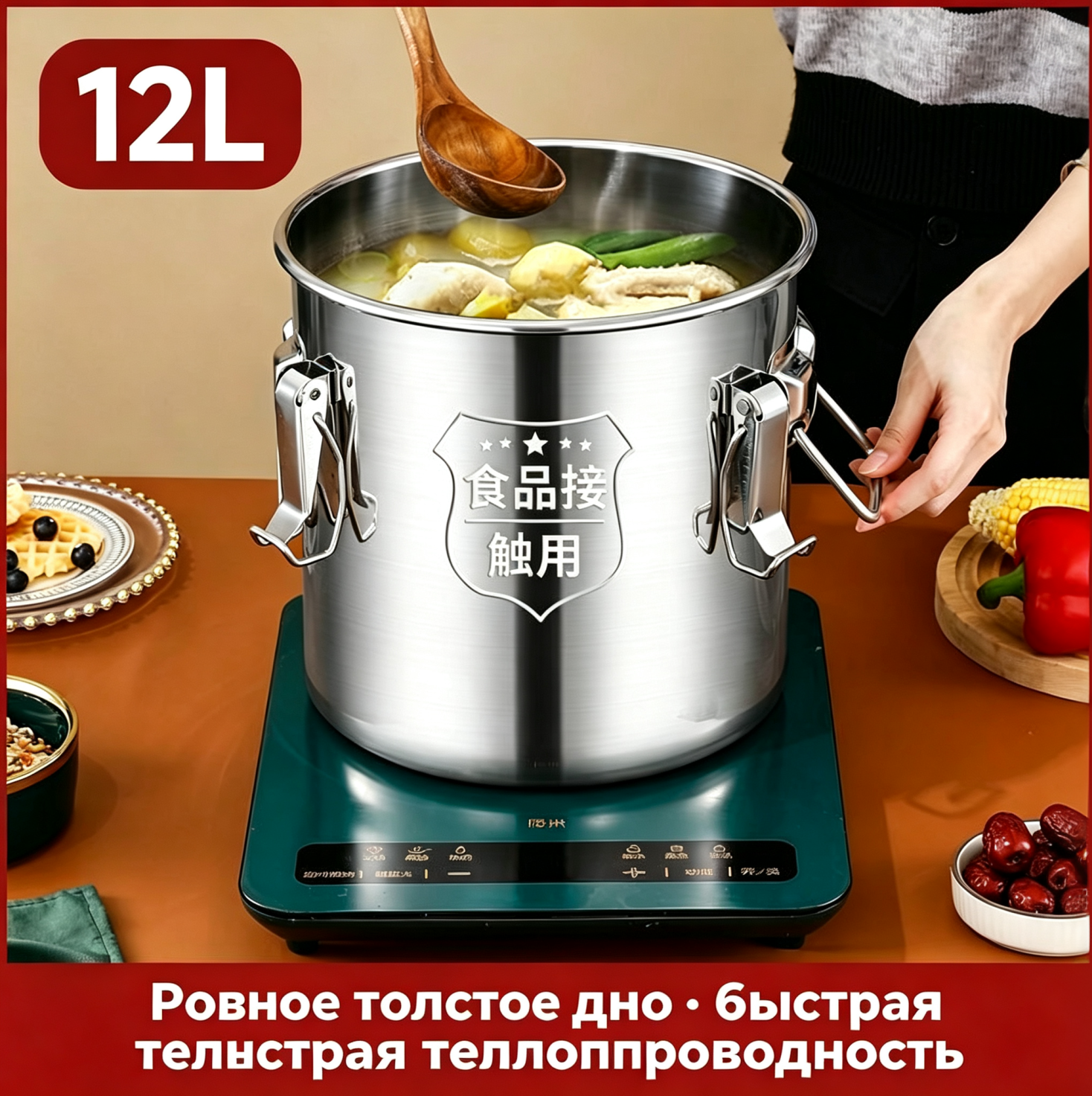 Туес "Солоная ванна", нержавеющая сталь, герметичная крышка, универсальный объём,12L