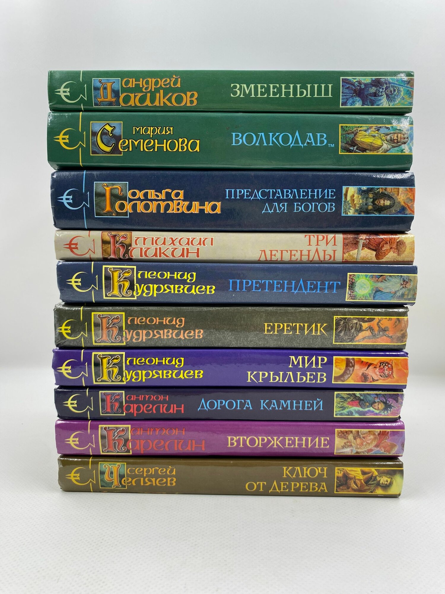 Серия "Заклятые миры" комплект из 10 книг