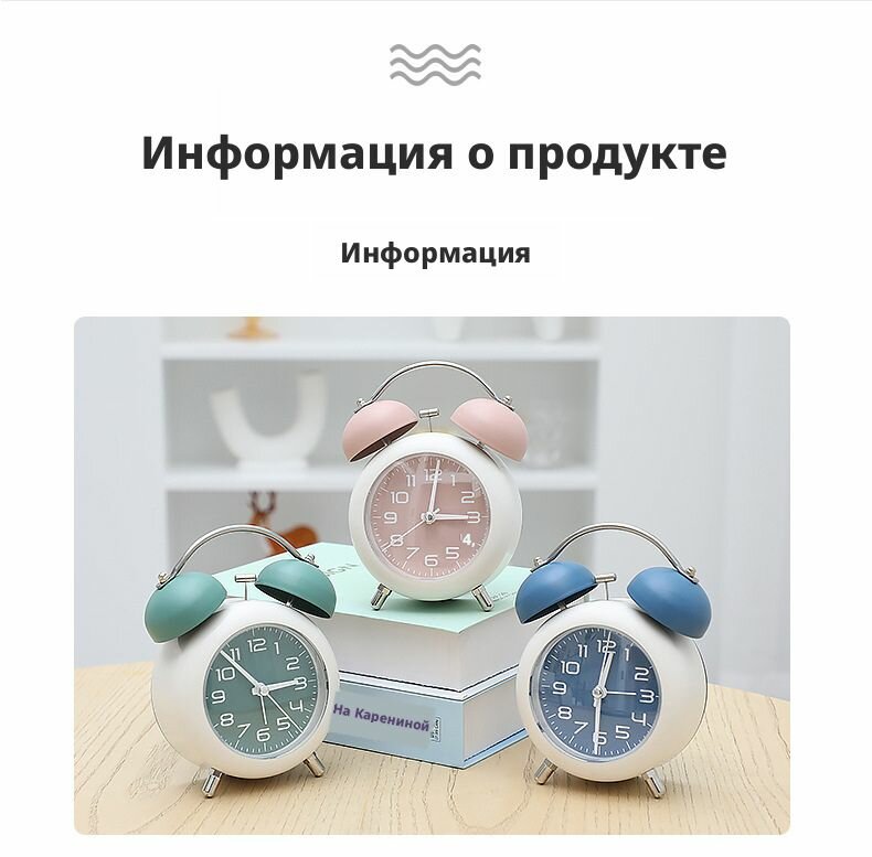 Настольные часы — фото 1
