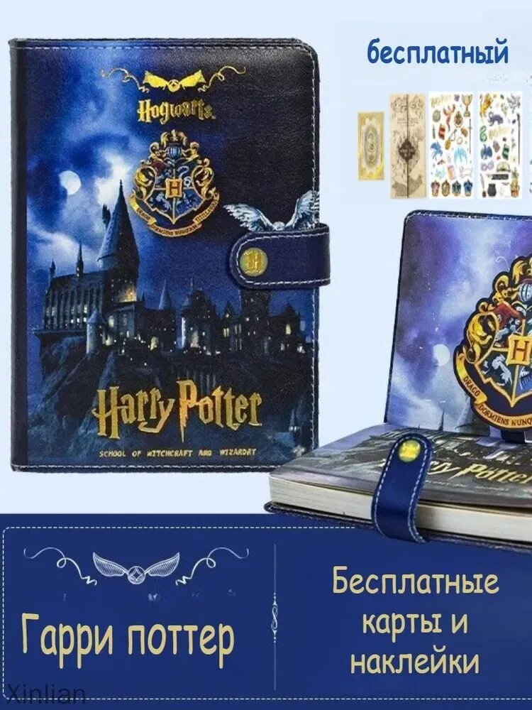Блокнот A6, листов: 96 — фото 1