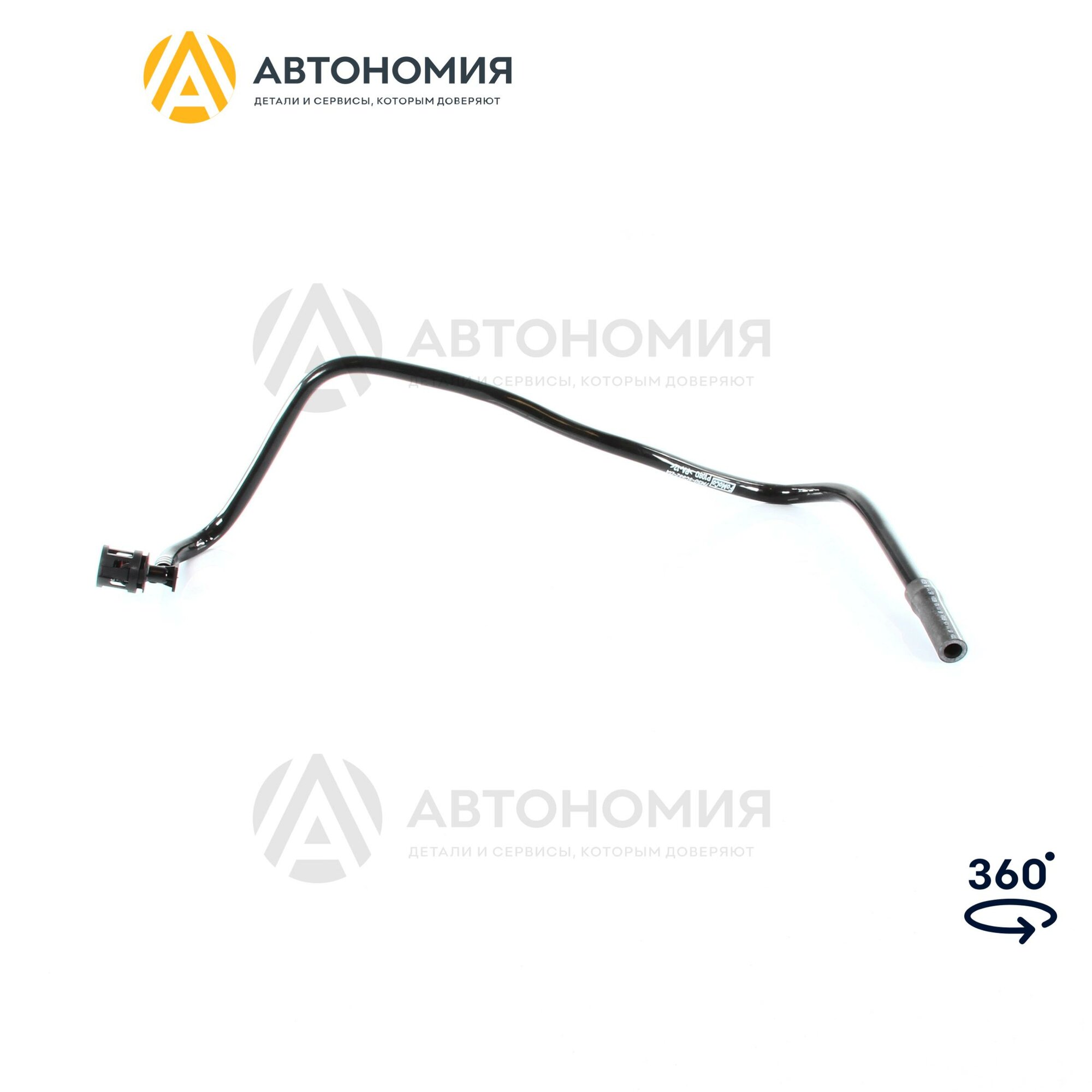 Шланг рециркуляции Zetec-S TI-VCT Ford 1731707