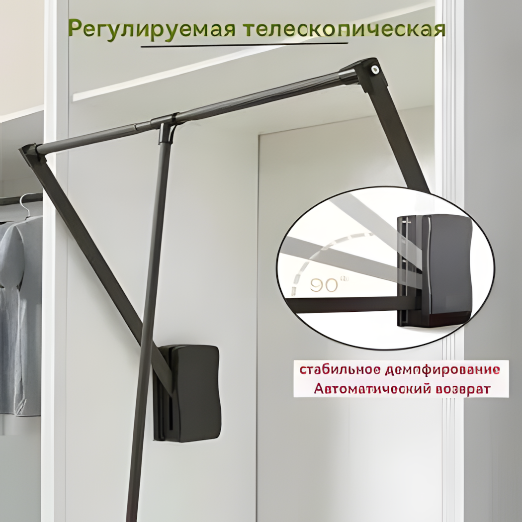 KNOW EASY-Штанга в шкаф Безбрендный пантограф с телескопической штангой для верхней зоны шкафа, автоматический подъемник, уникальная конструкция функцией самоостановки