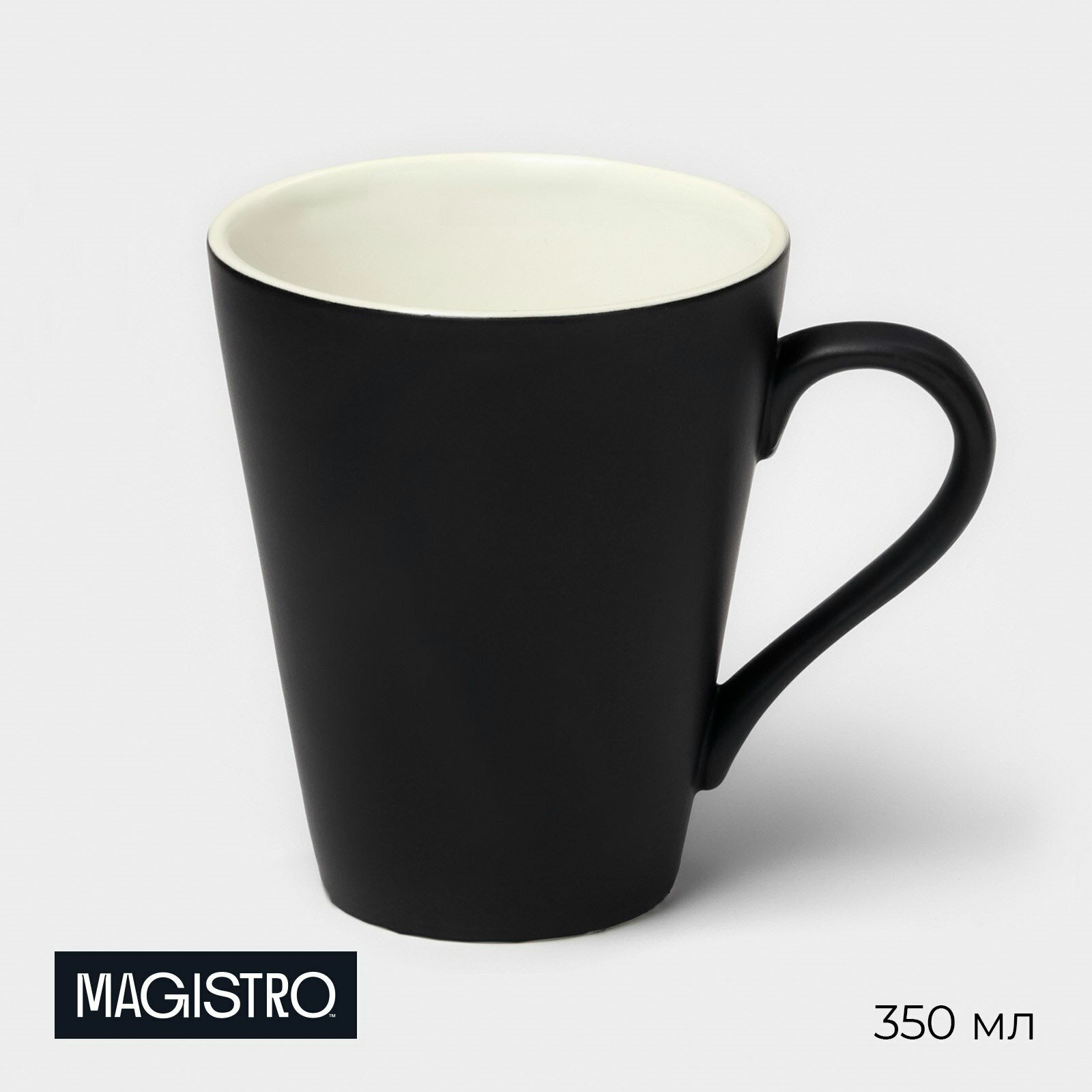 Кружка Matt black, 350 мл, фарфор, чёрная, дополнительный аксессуар: без аксессуаров