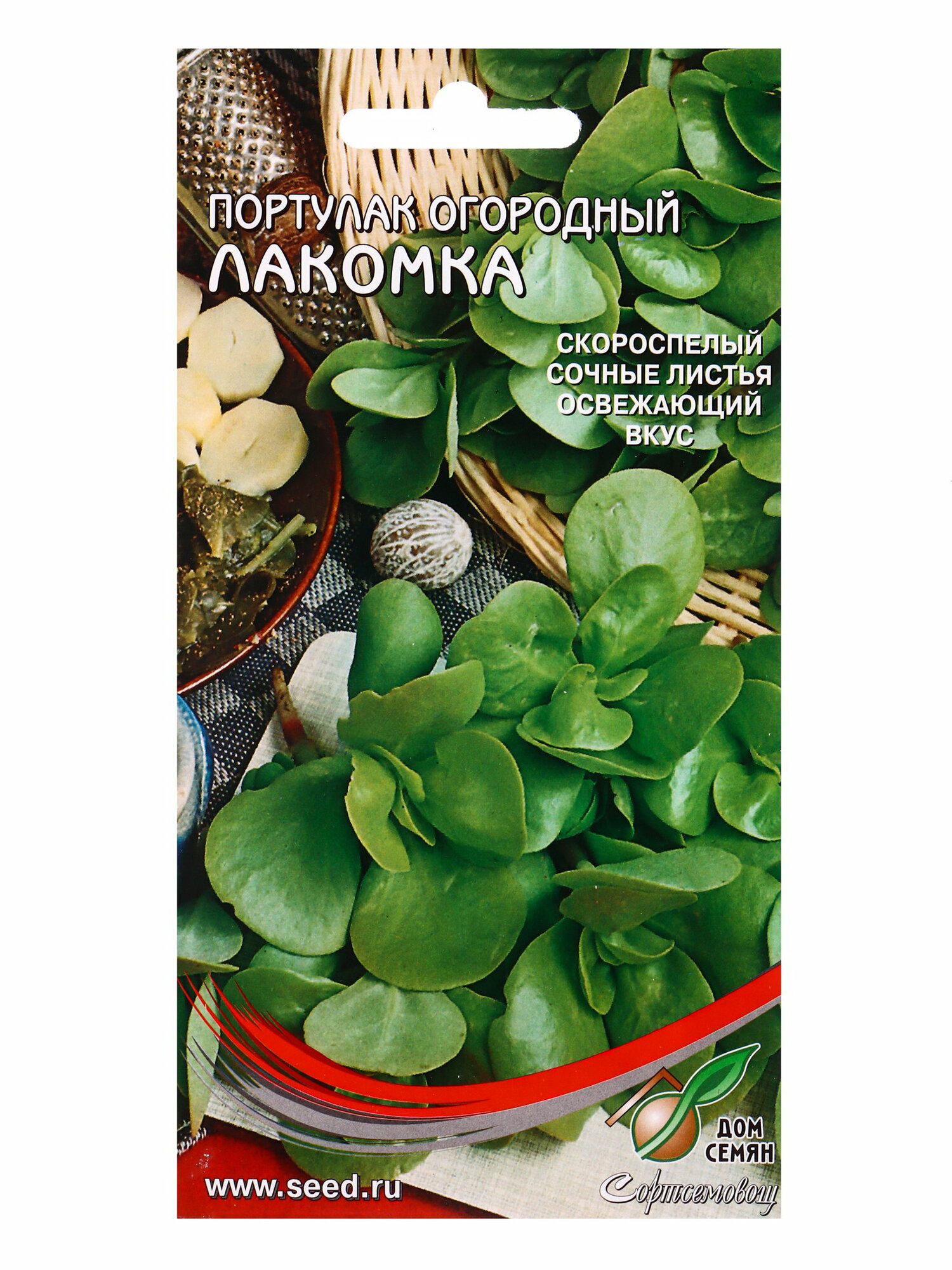 Семена Портулак "Лакомка", 240 шт, вид: портулак, применение: душистые (на зелень, в салаты, в блюда), 3 шт.