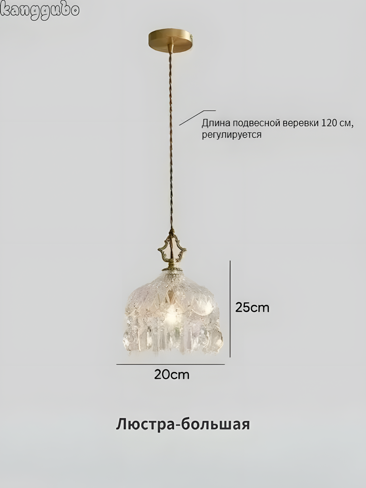 Люстра "Икея", винтажная, для спальни, столовой, гостиной, медная