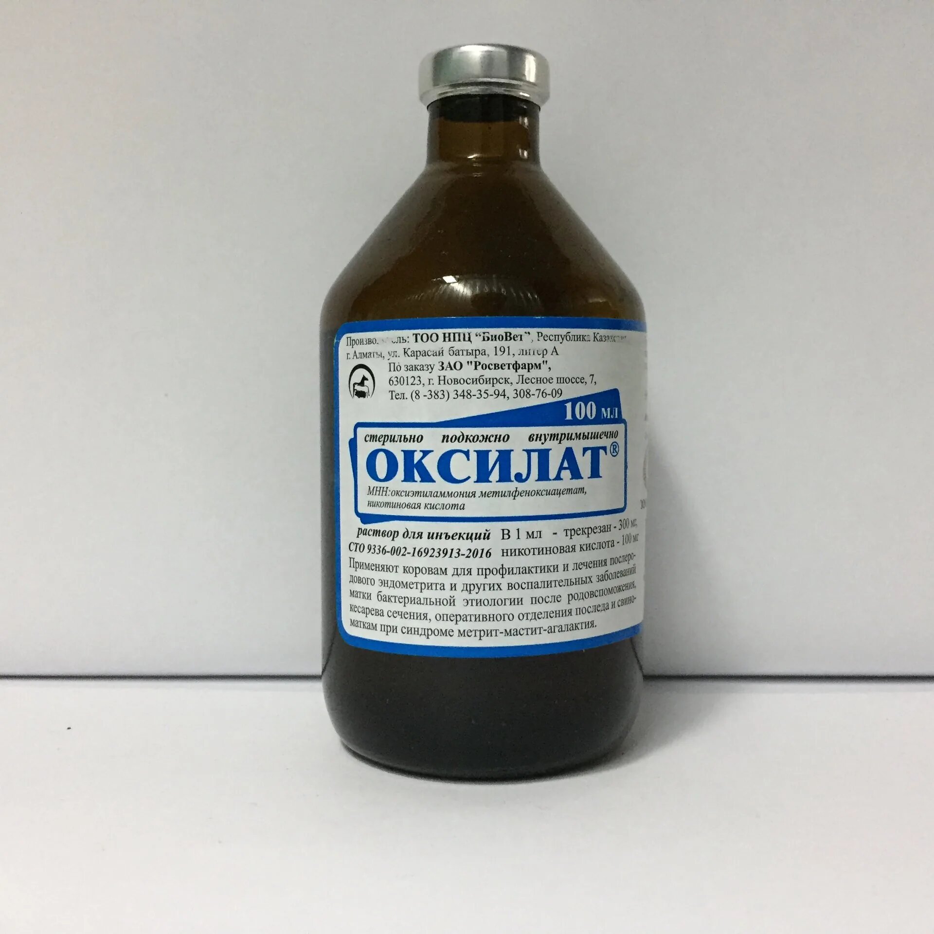 Оксилат Росветфарм, лекарственное средство для животных, 100 мл