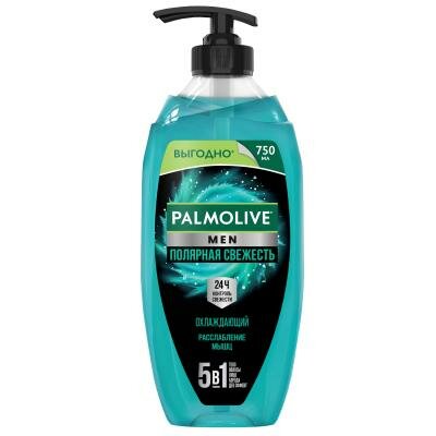 Гель для душа Palmolive MEN. "Полярная Свежесть", Охлаждающий, 750 мл