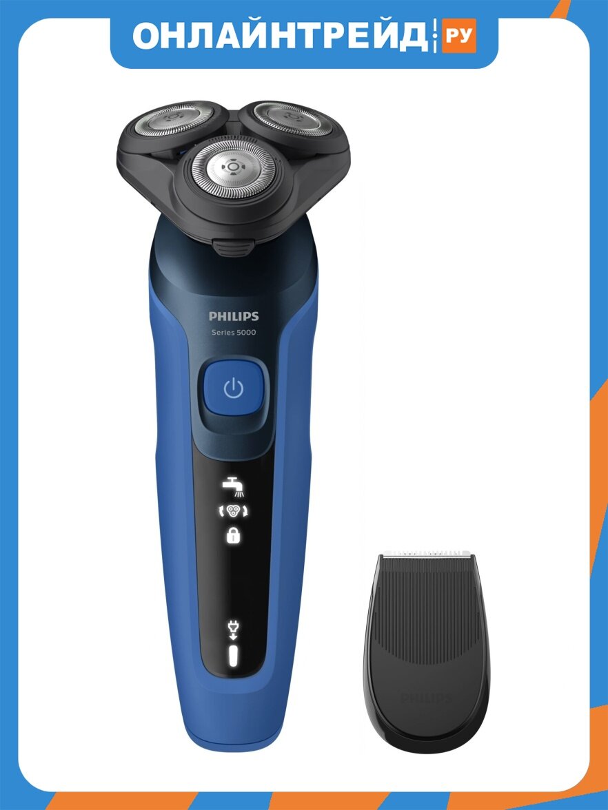 Электробритва Philips S5466/17