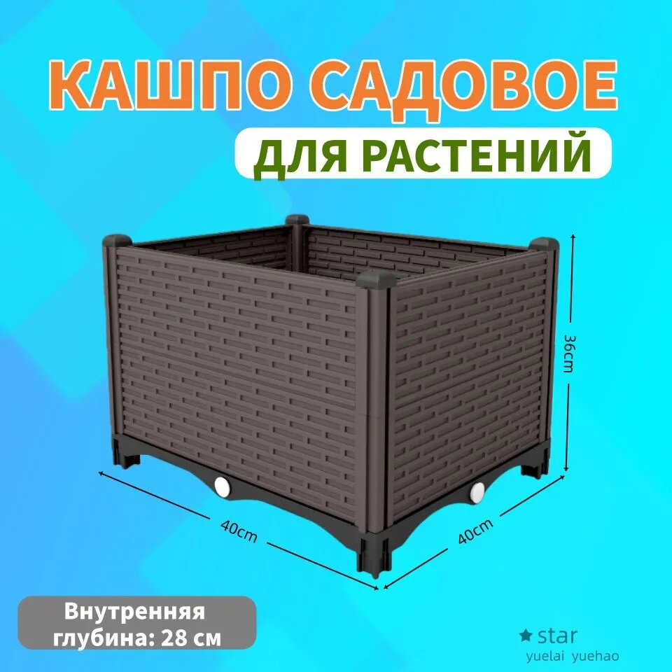 Ящик для цветов 40 л, 36 см, 1 шт, цвет хаки
