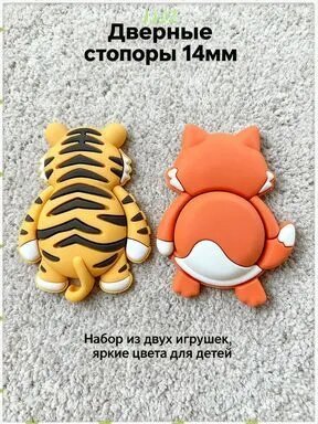 Качественный силиконовый ограничитель, высота 14 мм