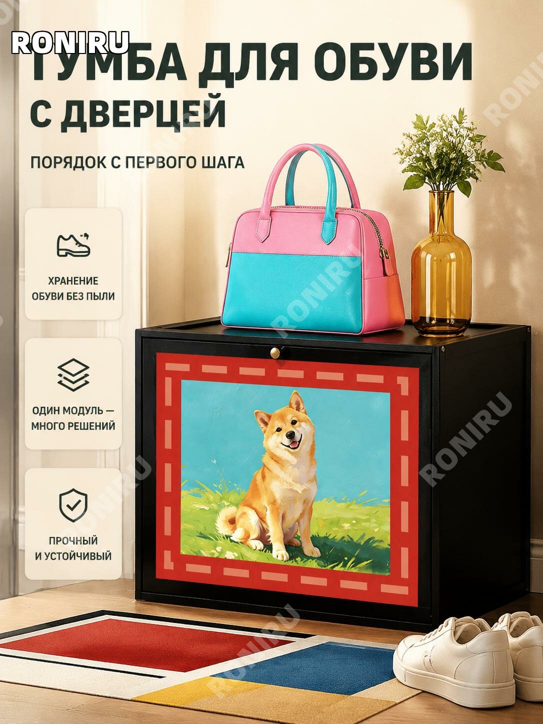 Обувница с дверцей для прихожей, бамбук, черная, большой размер A,1 ярус