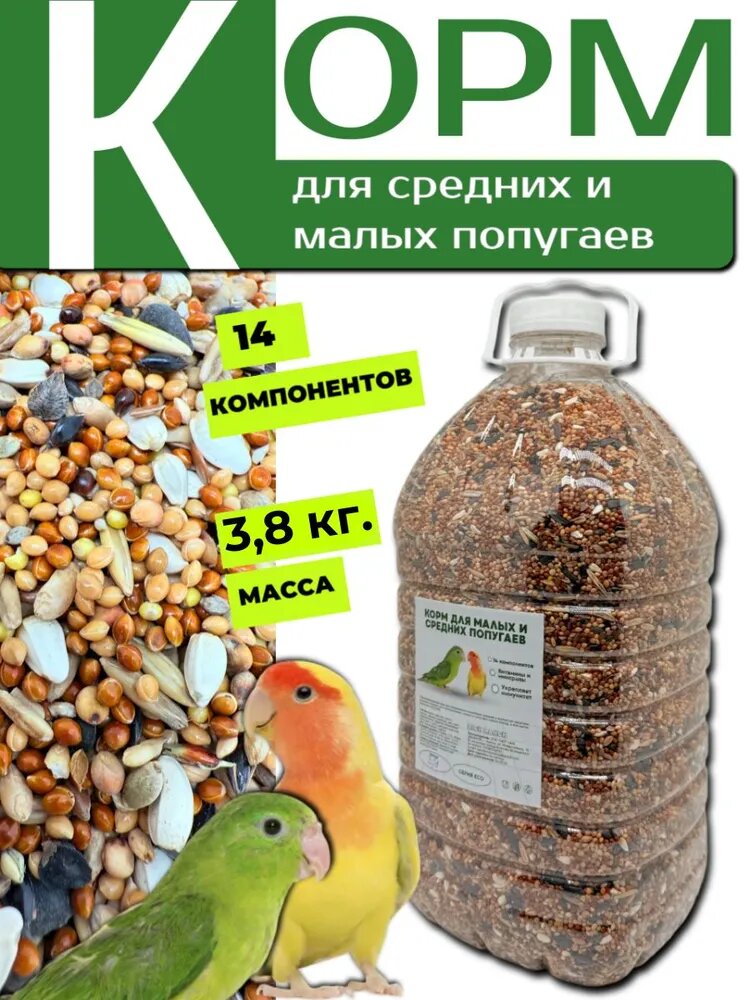 Корм для средних и волнистых попугаев, для птиц экзотических RICH RANCH 3,8 кг