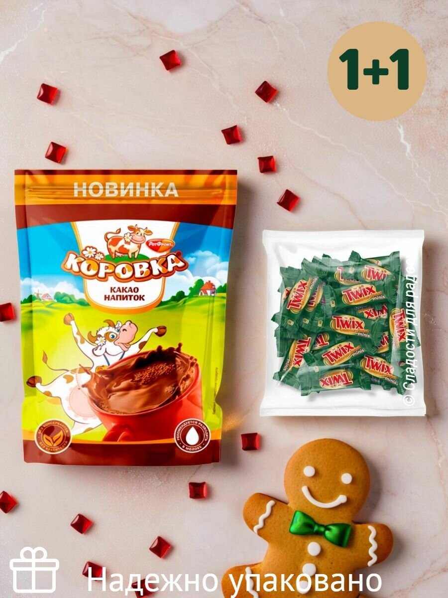 Какао порошок Коровка Рот Фронт 200 г + твикс имбирное печенье