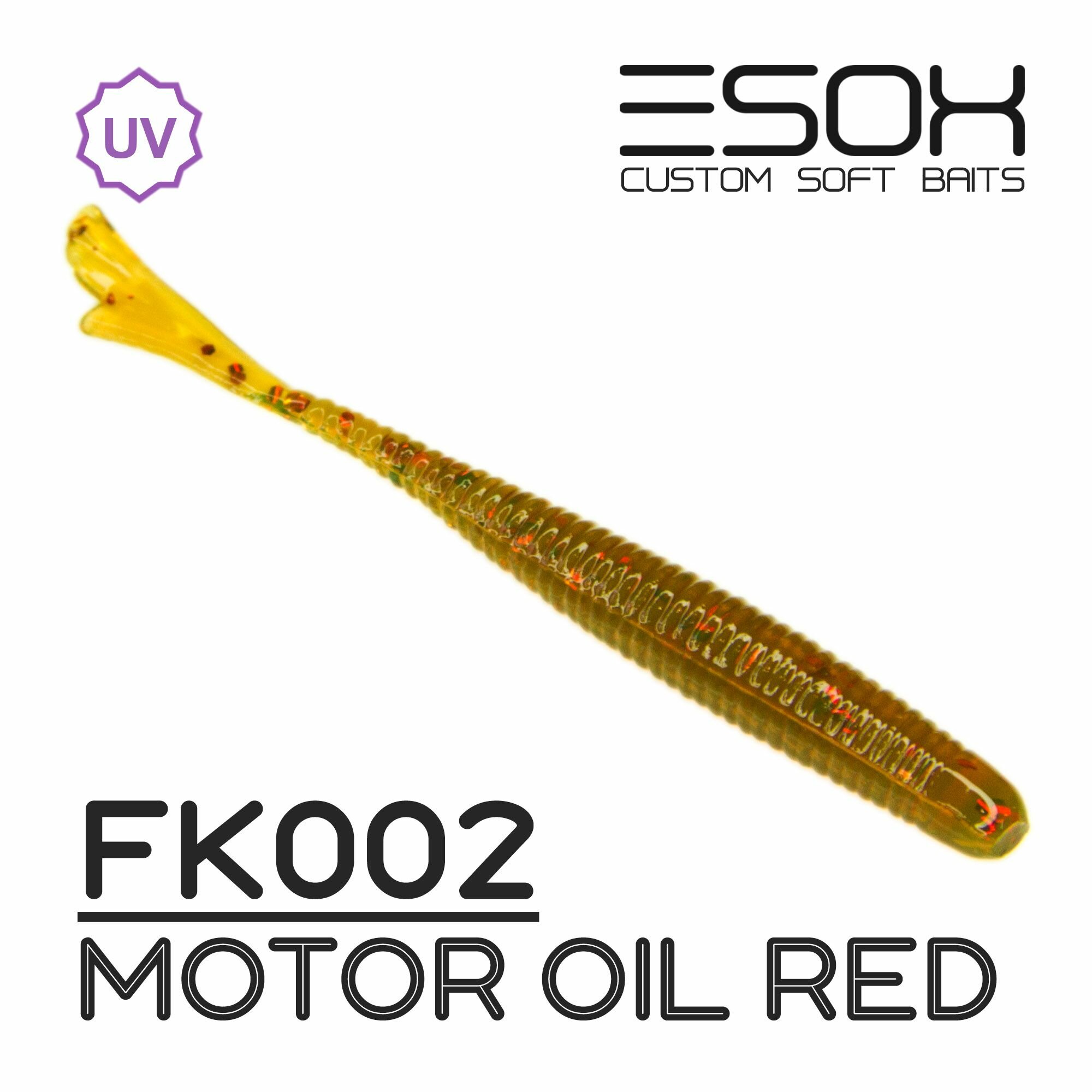 ESOX Fishtale 1.6" (48мм) 12шт. Мягкая приманка для рыбалки