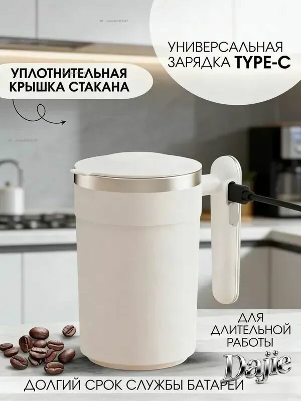 Термокружка, 0.4 л — фото 1