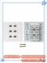 Розетка RJ45 CAT5E для компьютерной панели, 6