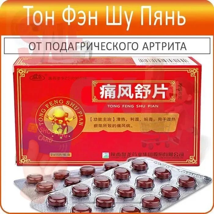 Пищевая добавка