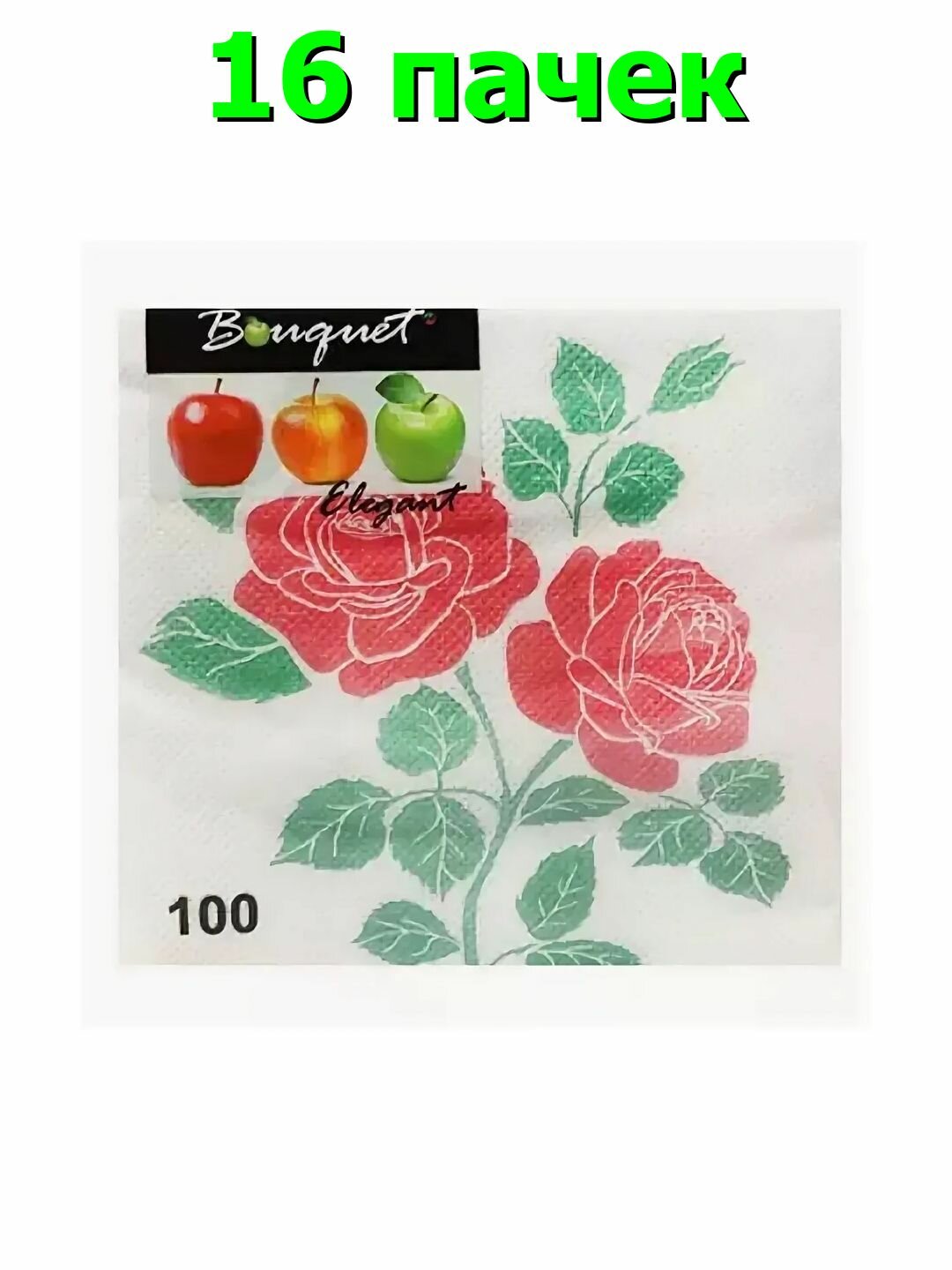 16 пачек Салфетки бумажные однослойные "Art Bouquet Elegant" Две розы, 24х24 см, в пачке 100 штук