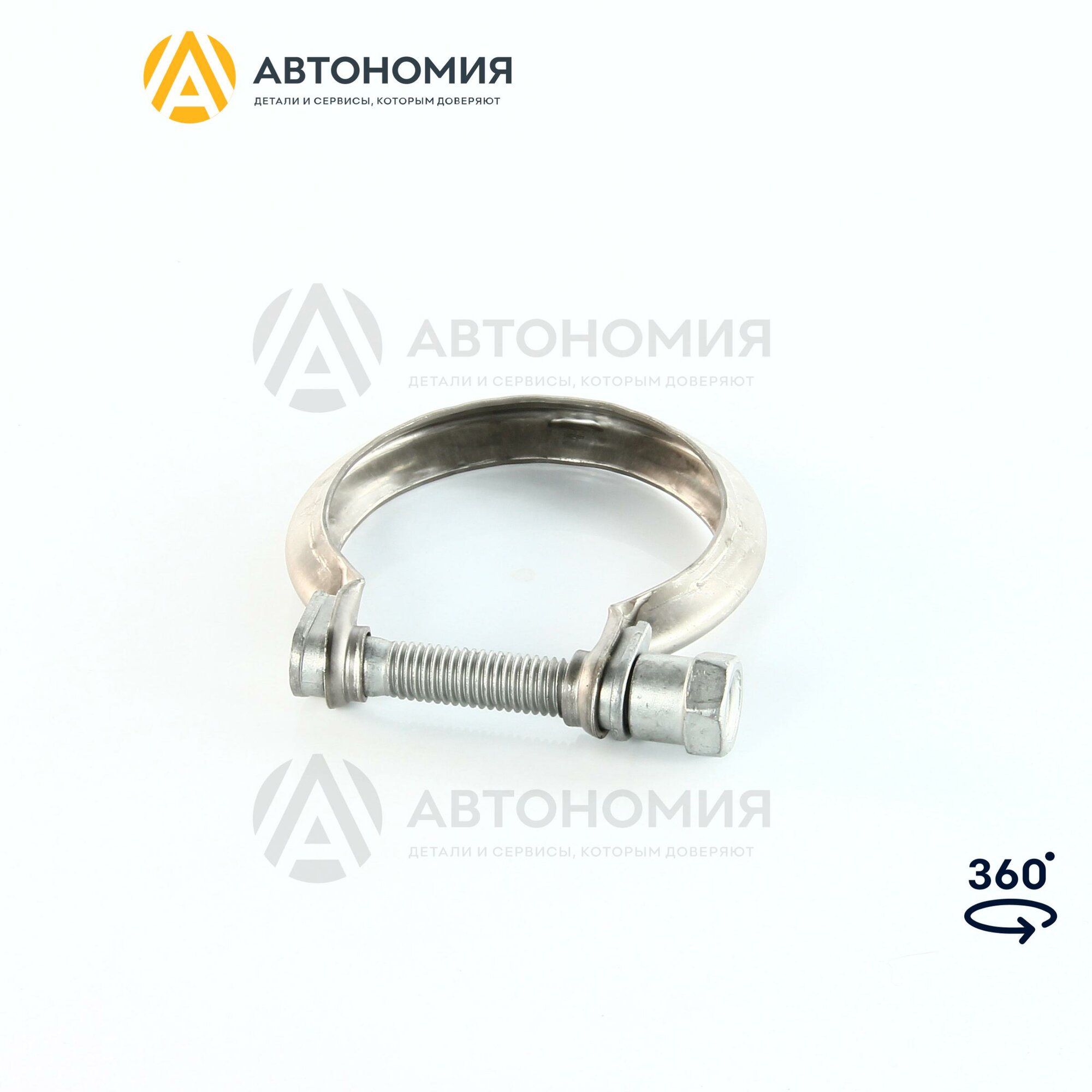 Хомут глушителя 64,5мм PSA Peugeot Citroen 16 926 601 80