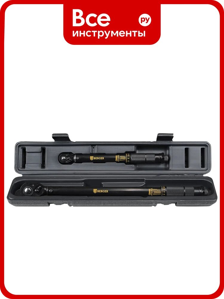 Набор динамометрических ключей, 2 предмета Berger BG BG2163 1/2 28-210Nm+1/4 5-25Nm