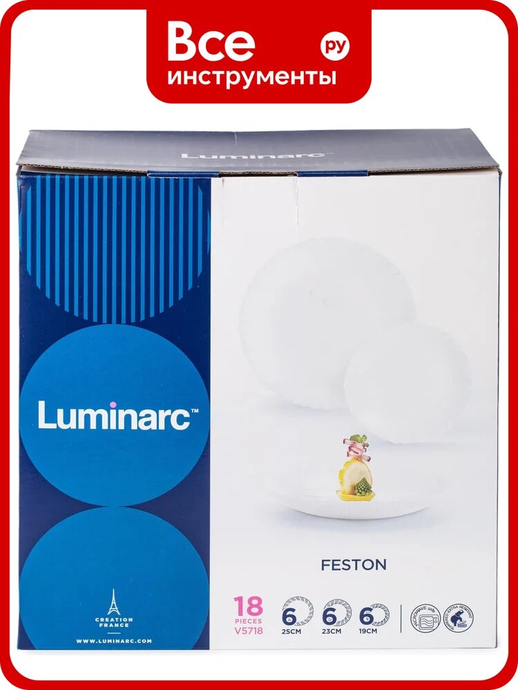Набор столовый Luminarc фэстон V5718, стекло, 18 предметов, белый