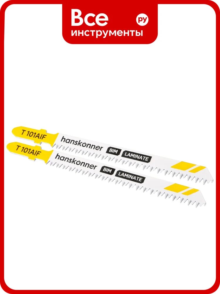 Пилки для лобзика Hanskonner H02-101AIF, для ламината и дерева, 2 шт