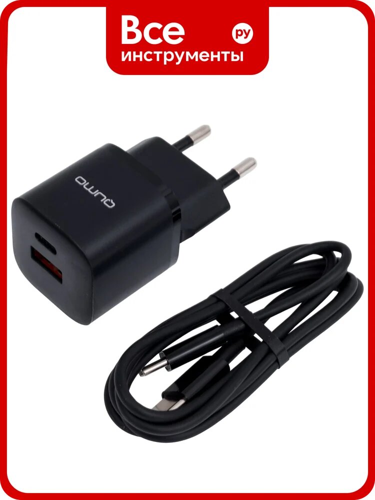 Сетевое зарядное устройство QUMO Energy PD, двухпортовый адаптер USB‑Type‑C PD + USB‑A QC3.0, Apple, кабель