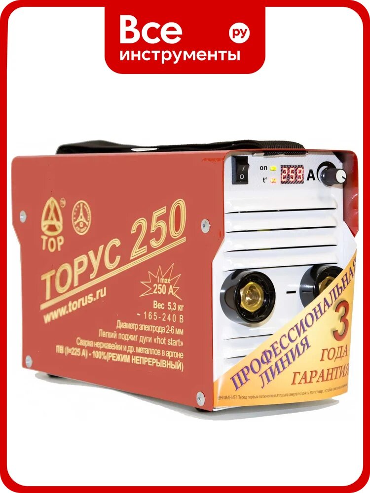 Сварочный аппарат Торус 250 с комплектом проводов, инверторный, 220В, 250А, полупрофессиональный, для TIG сварки, с дисп
